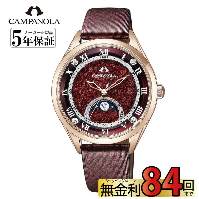 [New]! & is collection tomushiro (I do not open) mens EZ2002-01W for ...