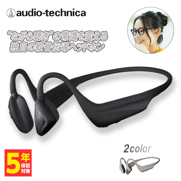 [New]Call with the wireless earphone bone conduction audio-technica ...