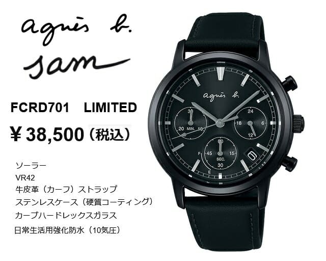 [New]agnes b/ agnes b. SAM/ Sam give love model 1,000 SOLAR Chronograph ...