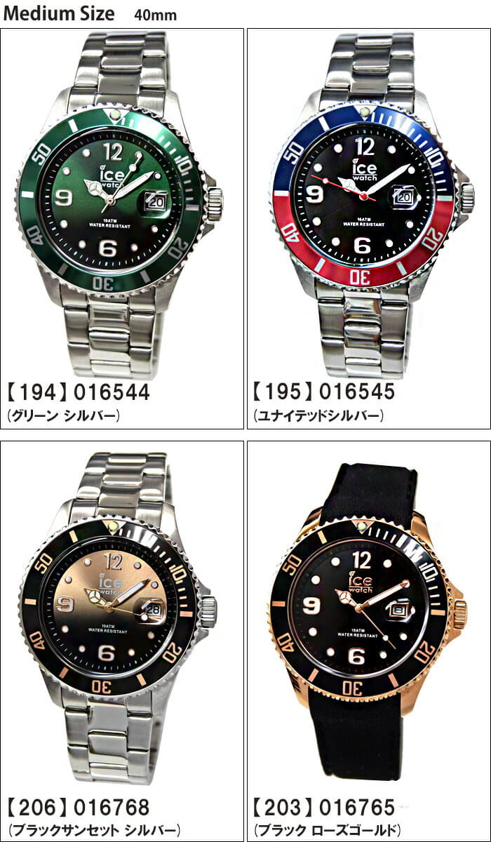 [New]Ice ice watch ice steal ICE steel clock mens Ladies large extra ...