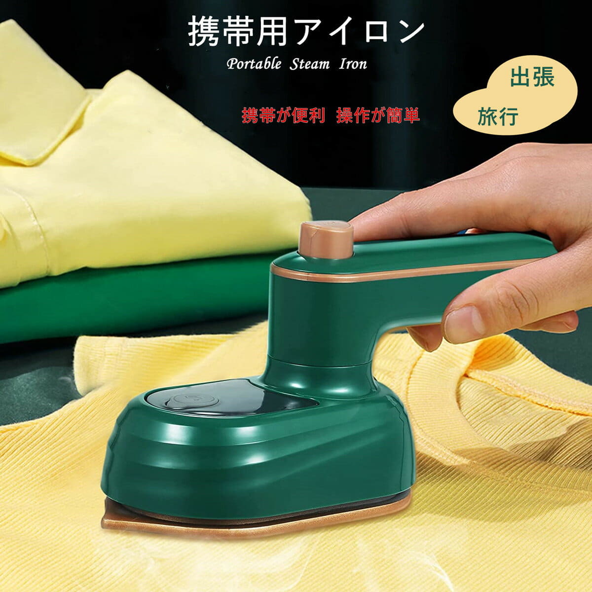 [New]Small size iron for the Mini Iron business trip DIY handicraft ...