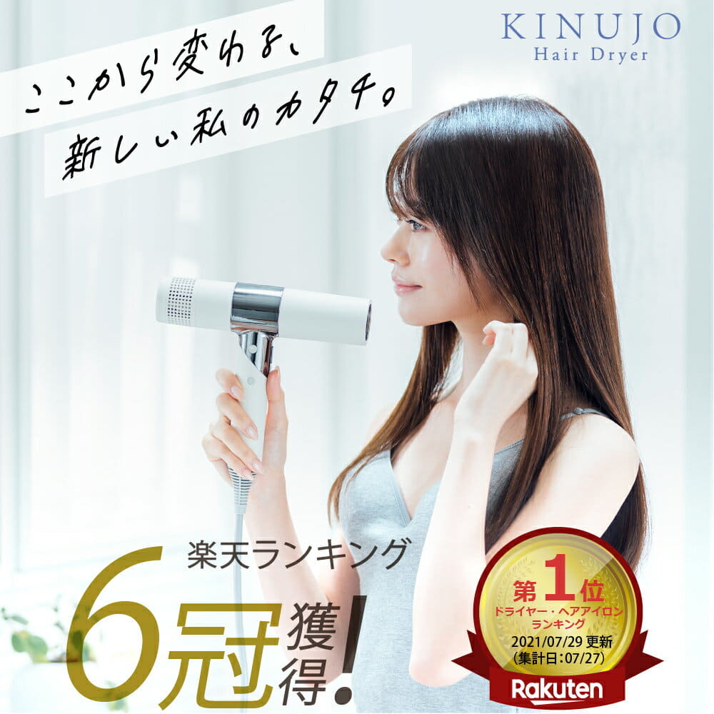 [New]Quantity of KINUJO hair dryer KH201 white official recognition ...