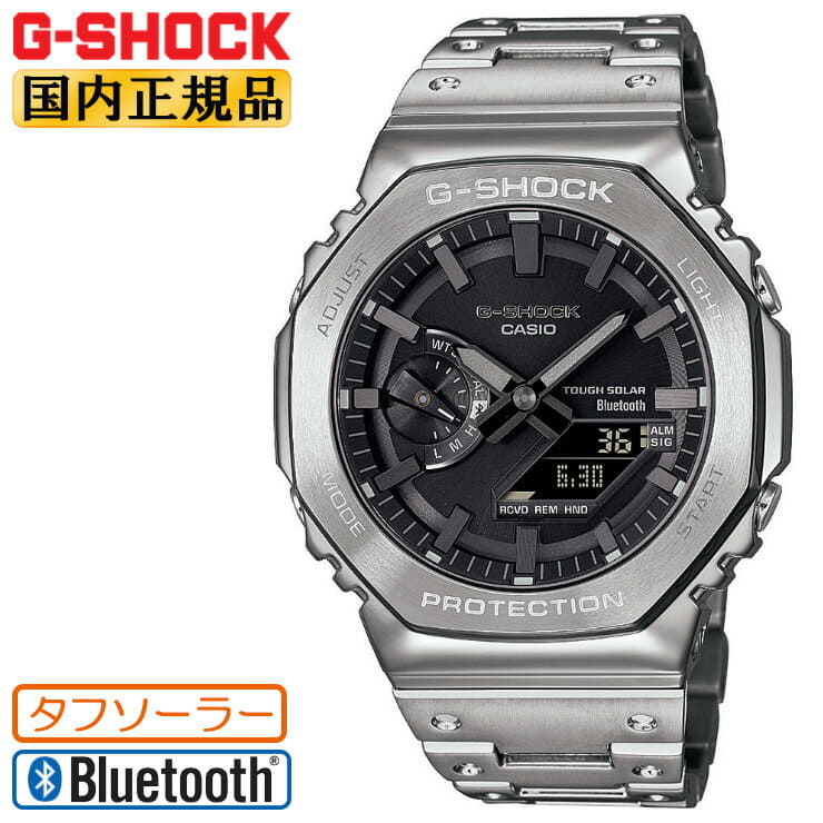 [New]Casio G-Shock full metal solar smartphone link Silver GM-B2100D ...