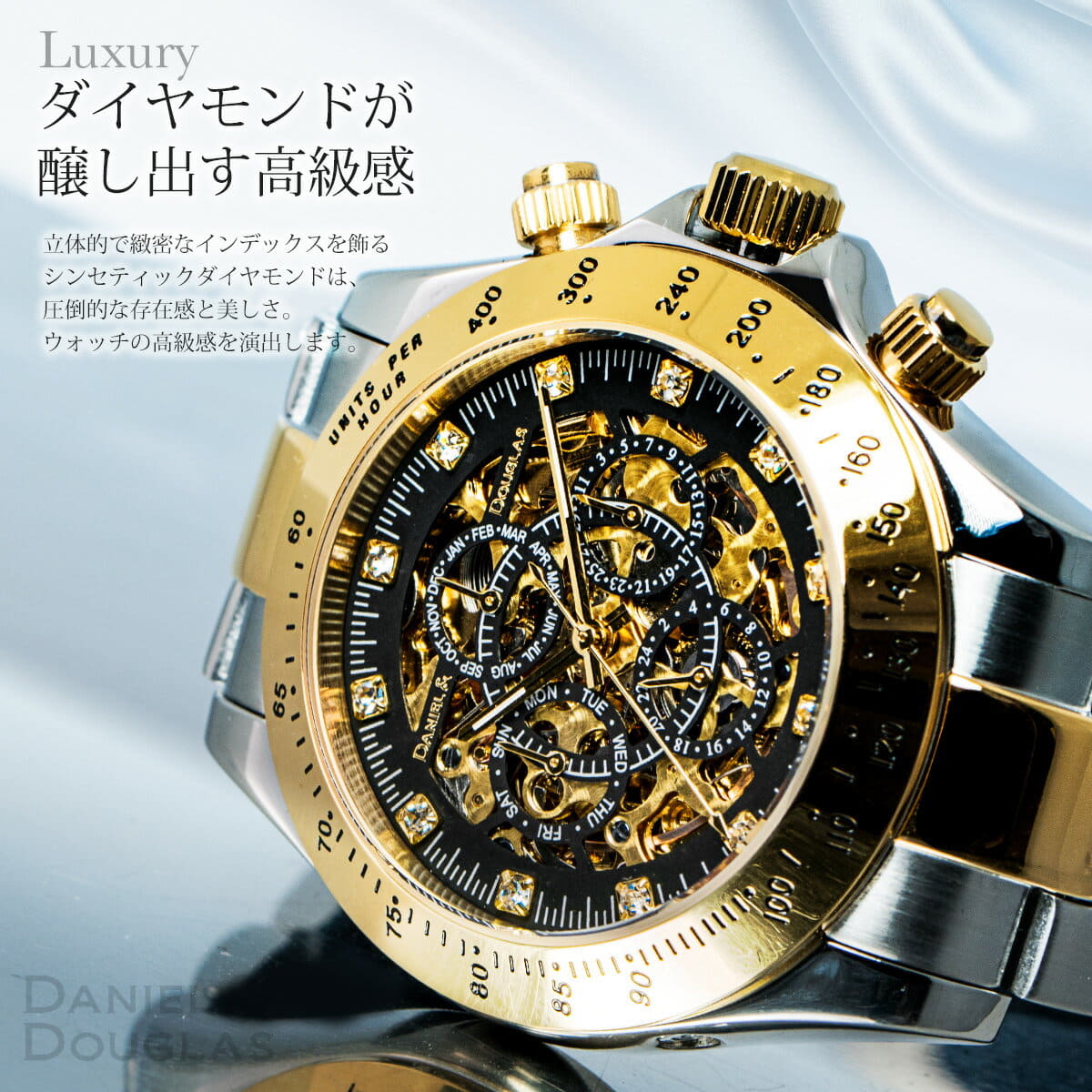 [New][all article Daniel Douglas Daniel and Douglas mens clock Automatic winding automatic ...