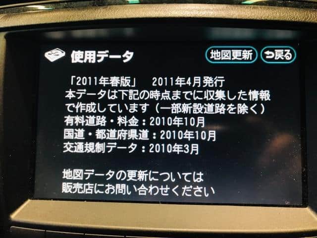 [Used]Multi Monitor TOYOTA Crown 2006 DBA-GRS184 8643030192 - BE ...