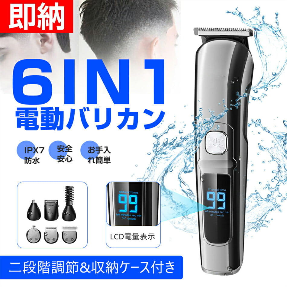 [New]I cut the mustache trimer haircutter nose hairs cutter eyebrows ...