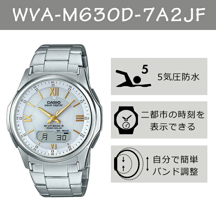 [New][by oneself band adjustable CASIO (Casio) wave ceptor (wave ...