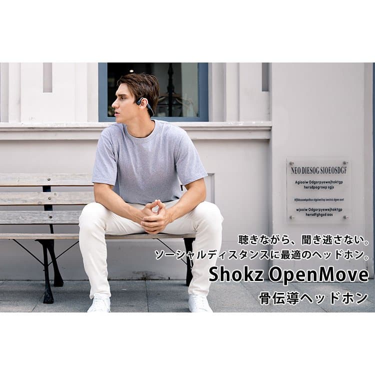 [New]The security bone conduction headphones which do not cover their ...