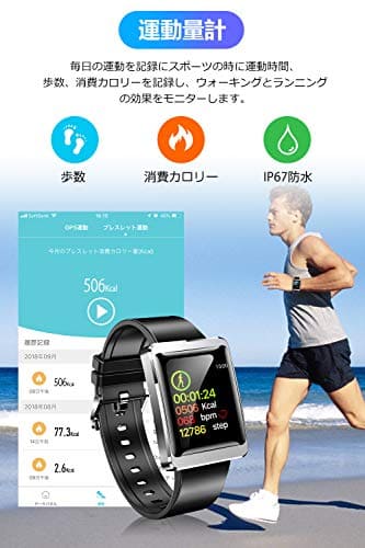 [New]Smart 1.3 inches smart watch oblong chest battery distance mode ...