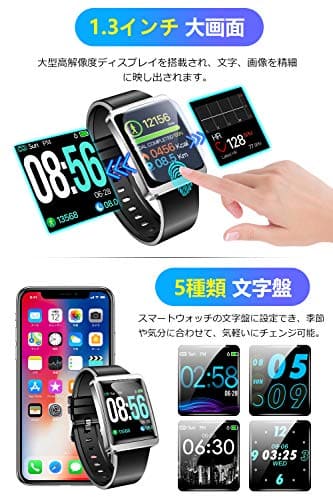 [New]Smart 1.3 inches smart watch oblong chest battery distance mode ...