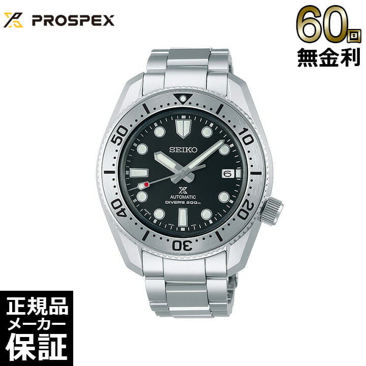 [New]with the novelty [ ] SEIKO Pross pecks diver scuba SBDC125 ...