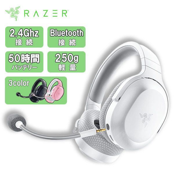 [New]Razer razor Barracuda X Mercury White (version for Bluetooth ...