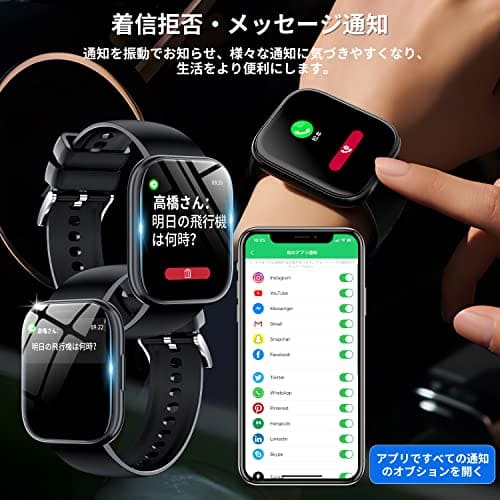 [New]2022 debut & smart Incoming notice smart 1.85 inches Bluetooth5.2 ...