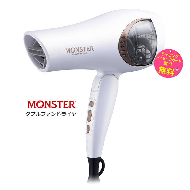 [New]is fast, and want to dry it in Koizumi monster double fan dryer ...