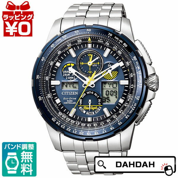 [New]11% OFF Citizen CITIZEN PROMASTER pro master blue Angels model ...