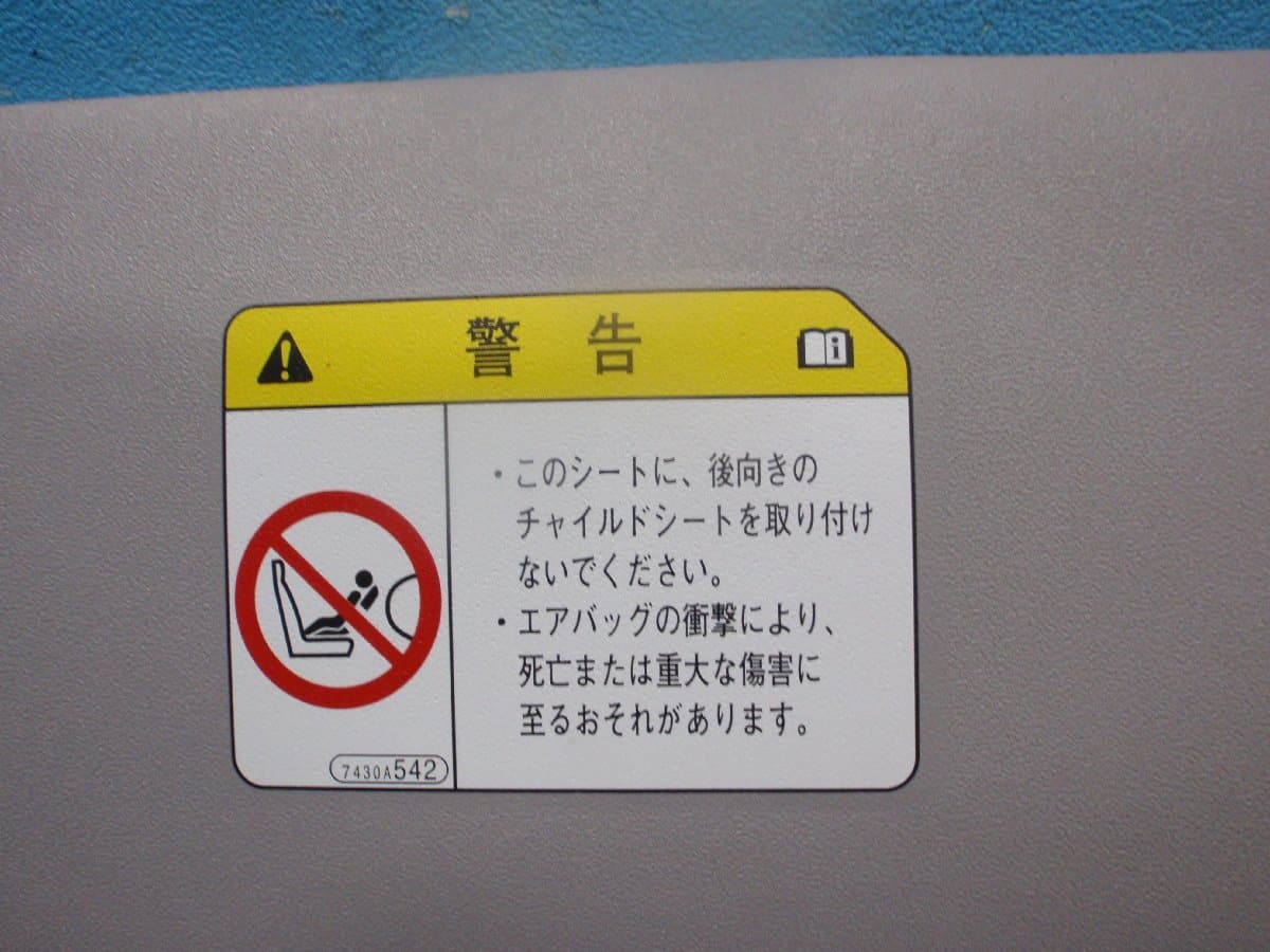 [Used]★ Z27AG Mitsubishi Colt rally art passenger side Sun Visor Left ...