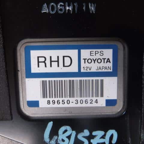[Used]Power Steering Computer TOYOTA Crown Majesta 2006 DBA-UZS187 ...