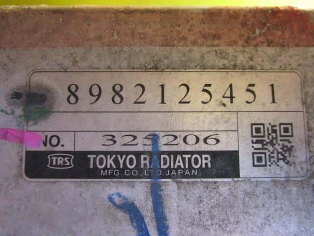 [Used]Intercooler ISUZU Forward 2018 2PG-FTR90V2 8982125451 - BE ...