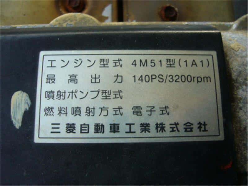[Used]4M51 Engine Mitsubishi Fuso Other mitsubishi fuso cars 1999 KK ...