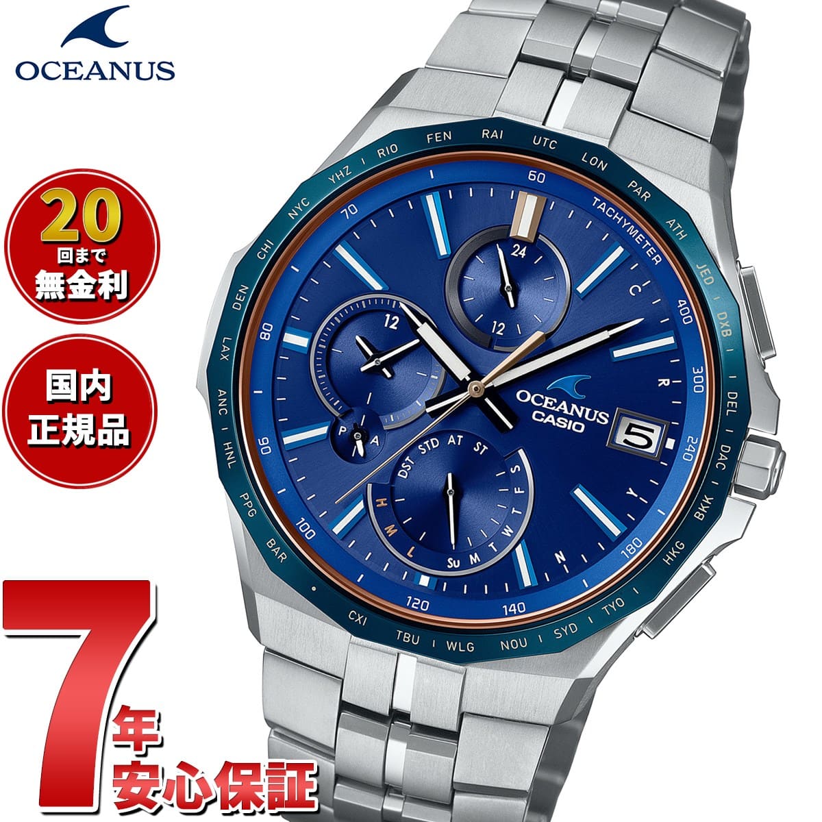 [New]OCEANUS Manta manta OCW-S5000F-2AJF mens Electric wave solar tough solar CASIO Casio ...