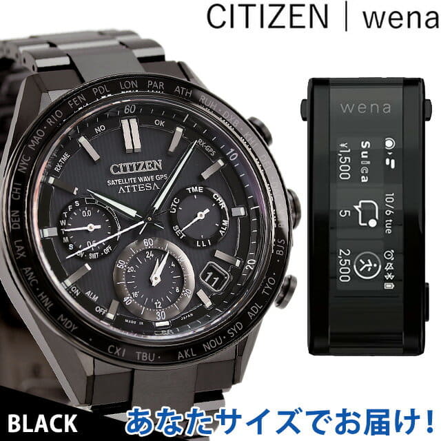 [New]It is up to 57 times in with the Eco bag CITIZEN ATTESA wena3 Eco ...