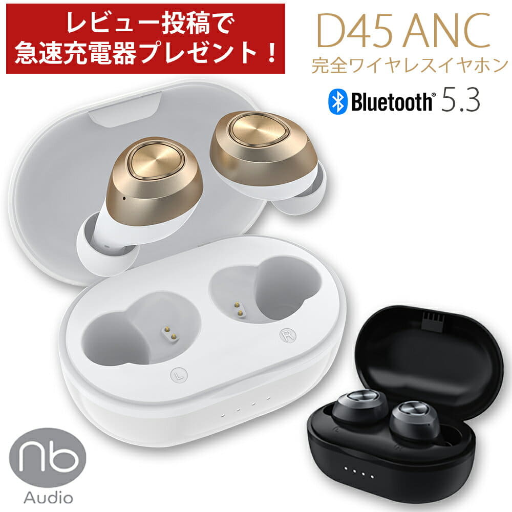[New]memory P5 It is quick-charger in Our store first earphone series ...