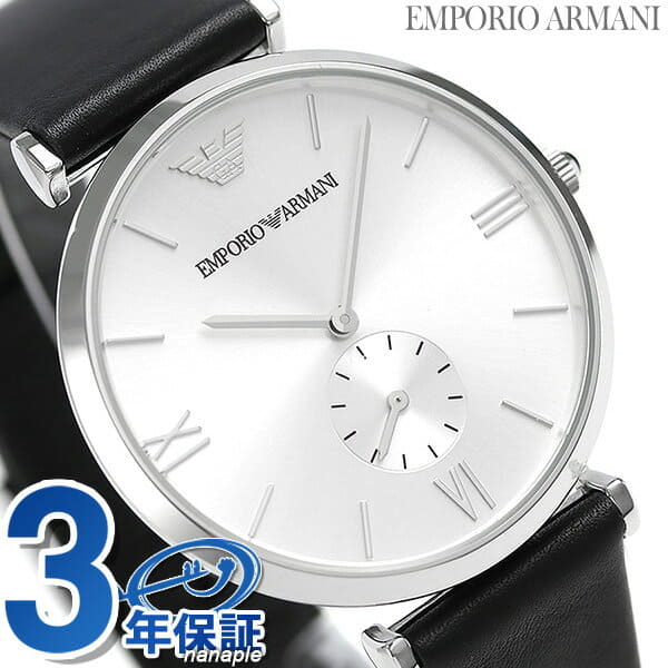 [New]It is up to 43 times in 1,500 yen Armani clock mens Classic 40mm ...