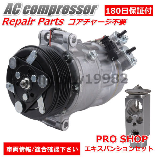 [Used][expansion set] Jaguar air-conditioner compressor XJ XJR XF XFR 2 ...