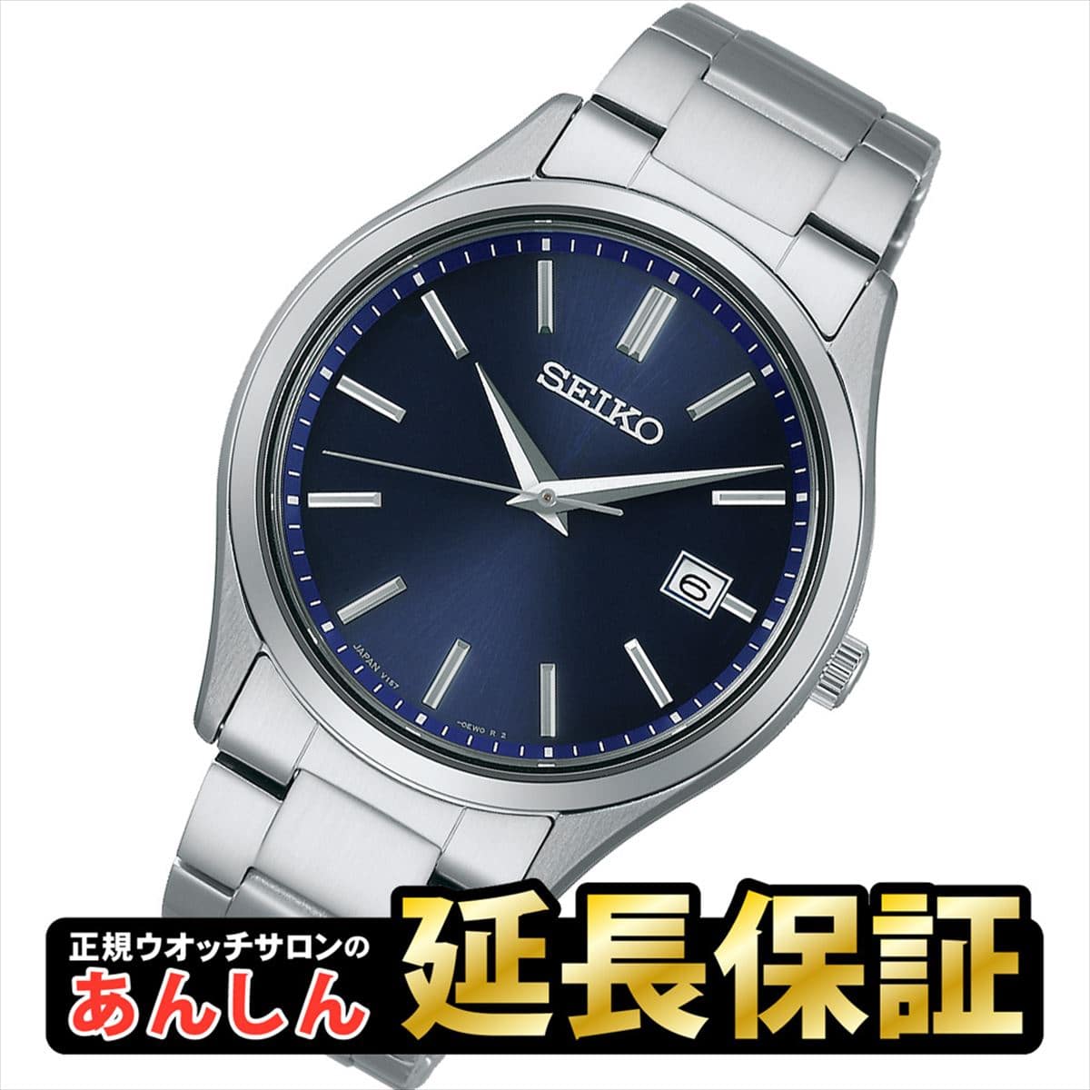 [New]is & up to 40 times SEIKO selection SBPX145 solar mens SEIKO 1122 _10spl - BE FORWARD Store