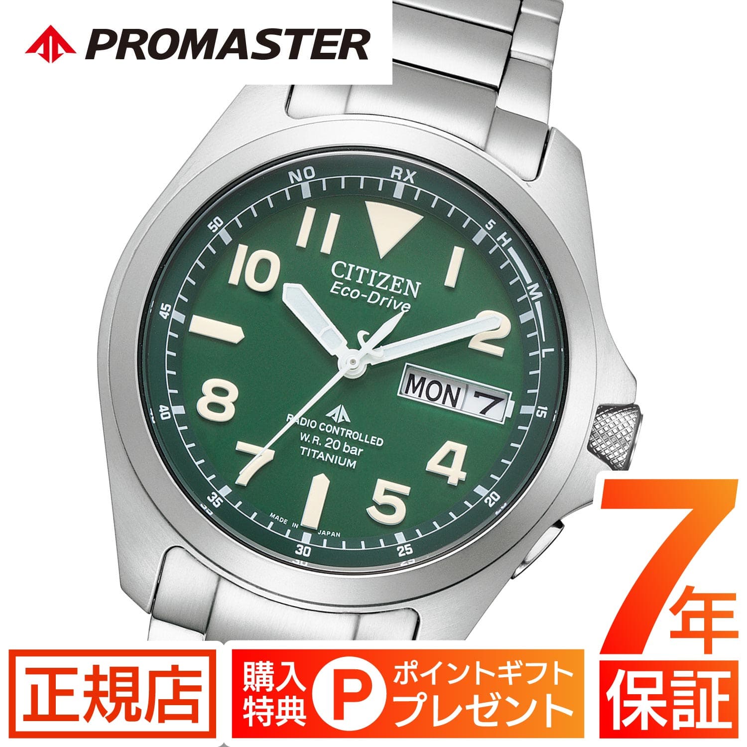 [New]CITIZEN pro master CITIZEN Citizen PROMASTER PMD56-2951 CITIZEN ...