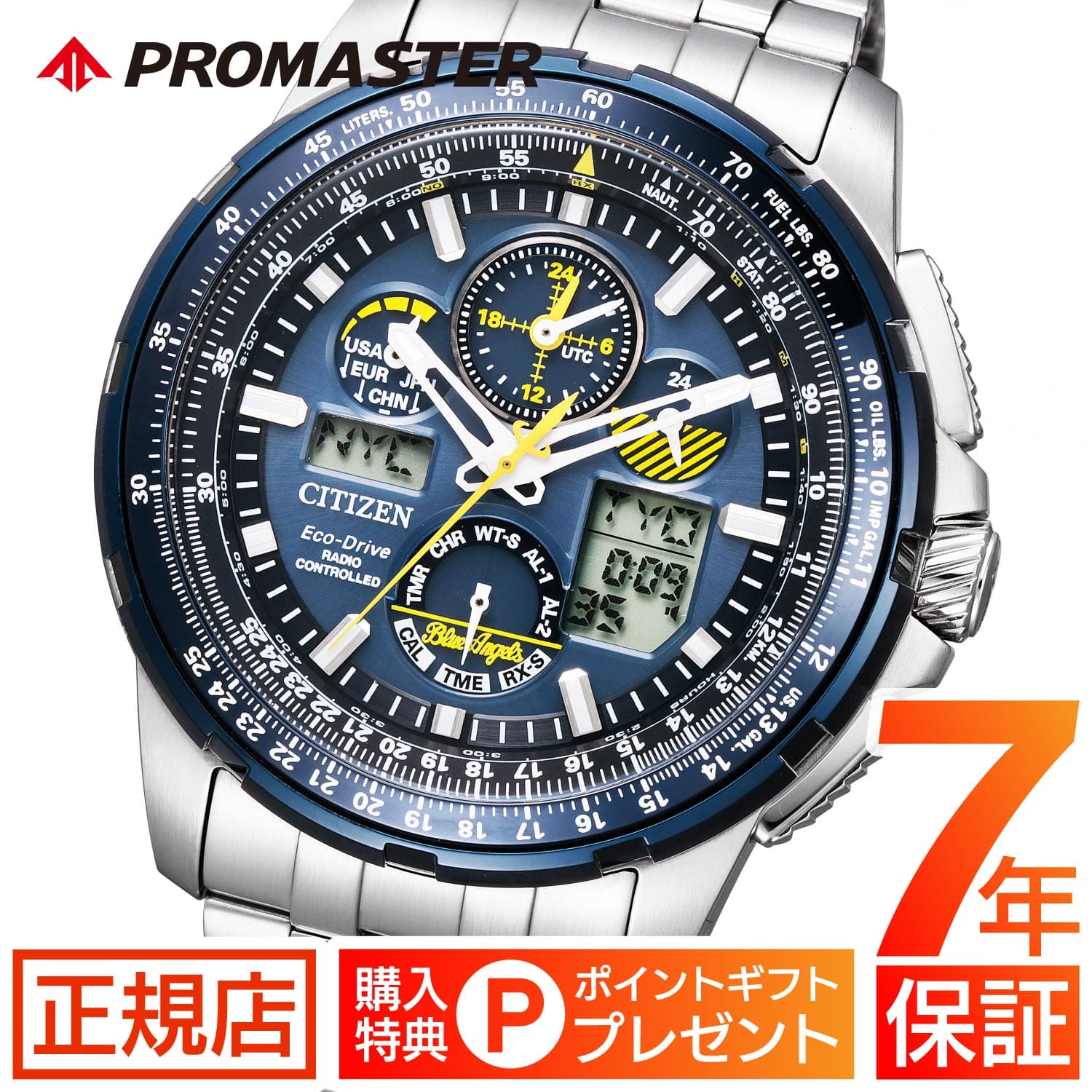 [New]CITIZEN pro master sky CITIZEN solar radio time signal mens ...