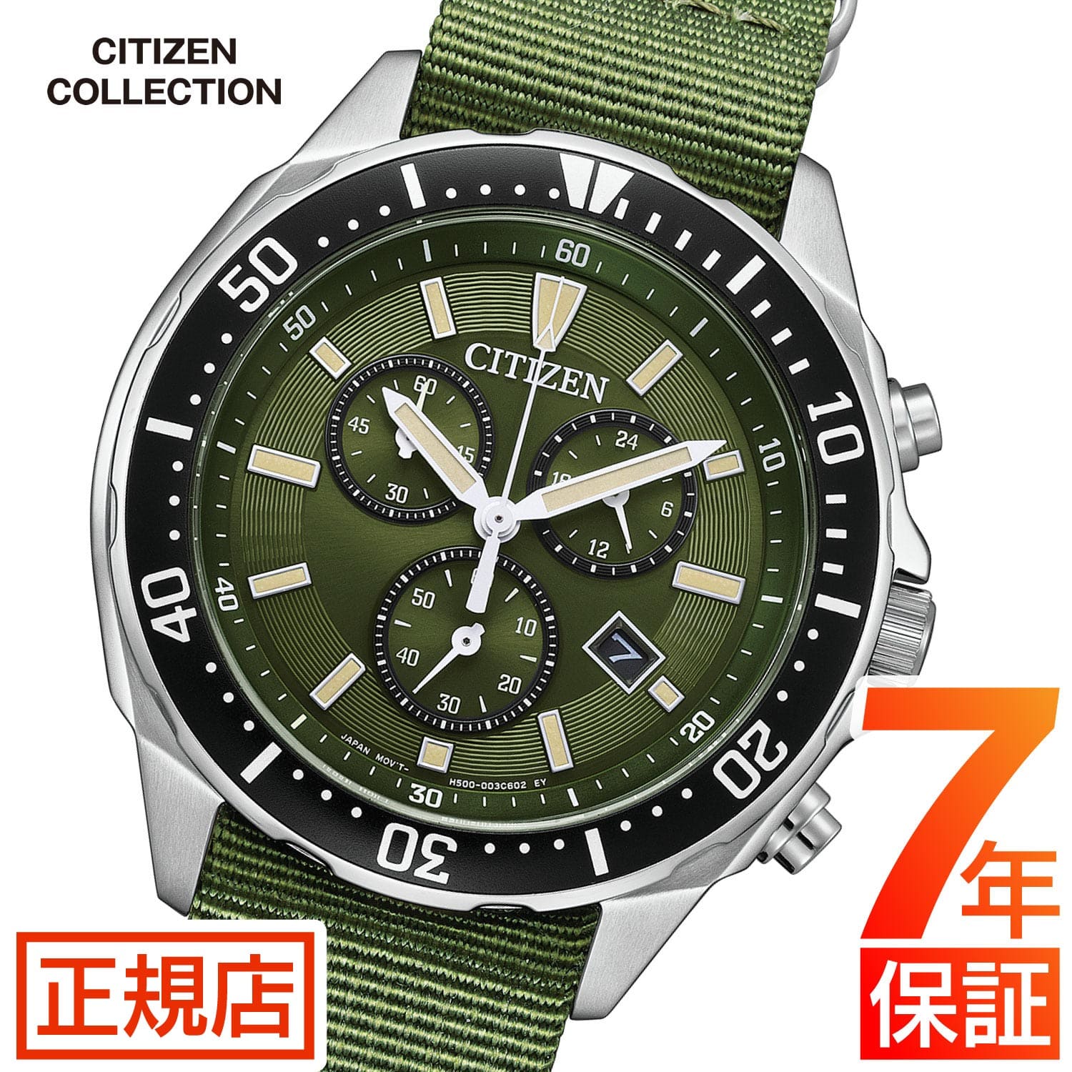 [New]CITIZEN collection CITIZEN solar CITIZEN Eco Drive mens Citizen ...