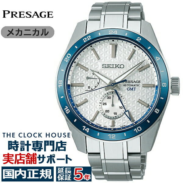 [New]model SARF007 mens Mechanical GMT family crest of a hemp leaf ...