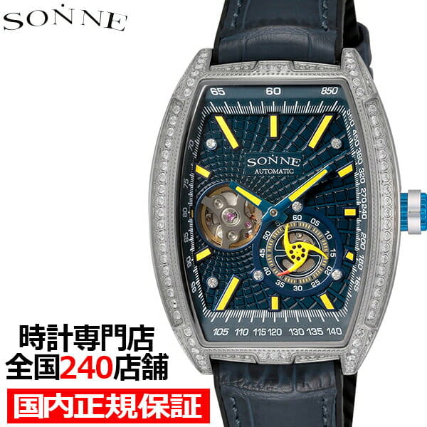 [New]up to 60 times & up to 2,000 November 18 release Sonne S032 series ...