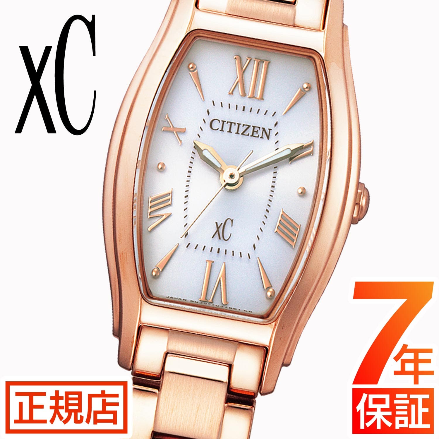 [New]CITIZEN cross sea CITIZEN xC CITIZEN Eco Drive Ladies Citizen xC ...