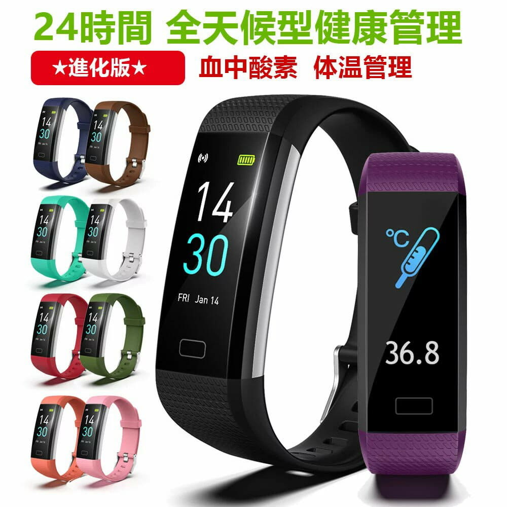 [New]It is in the Ladies mens New Year on notice of smart S5 management ...