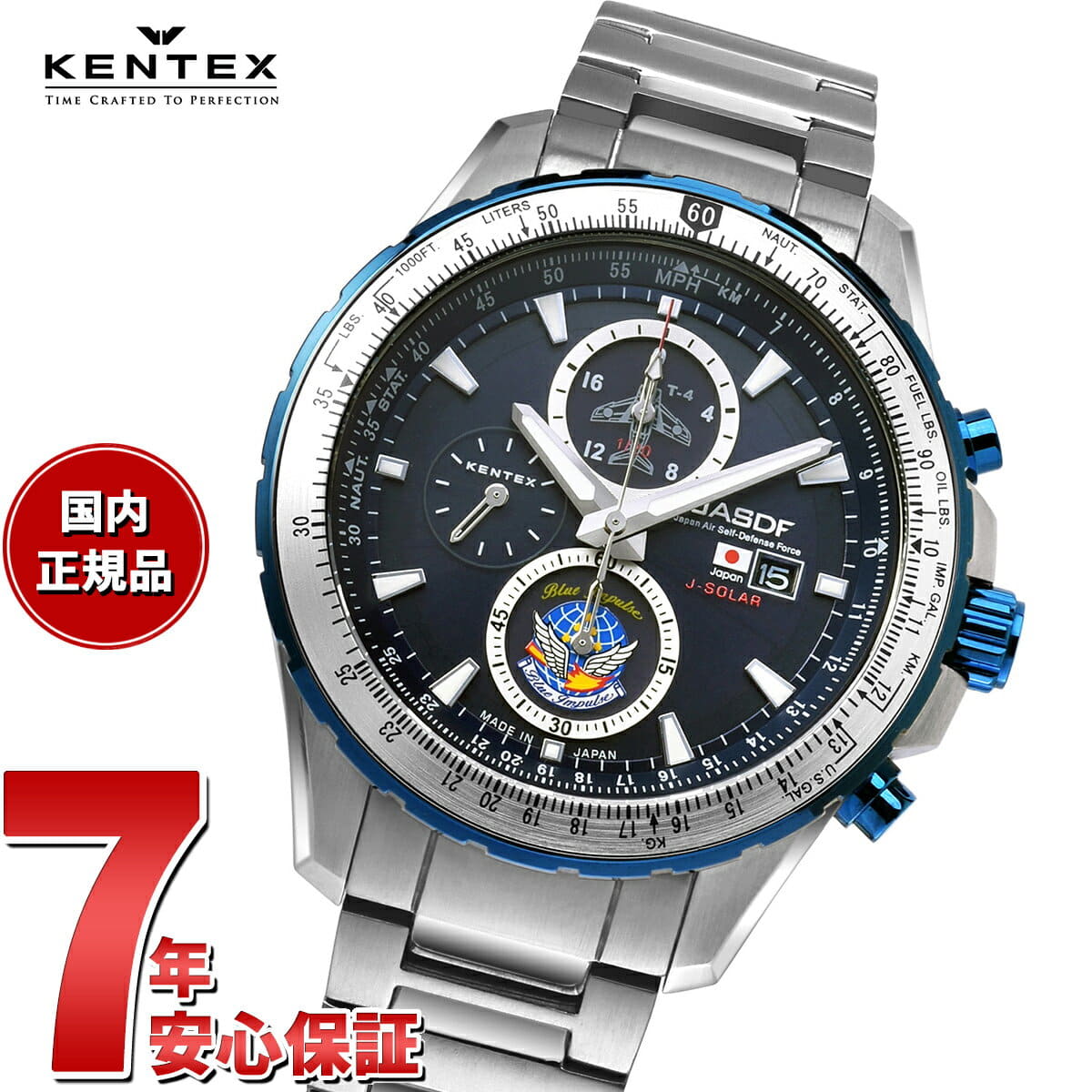 [New]up to 37 times! Ken tex KENTEX Blue Impulse solar pro model S802M ...
