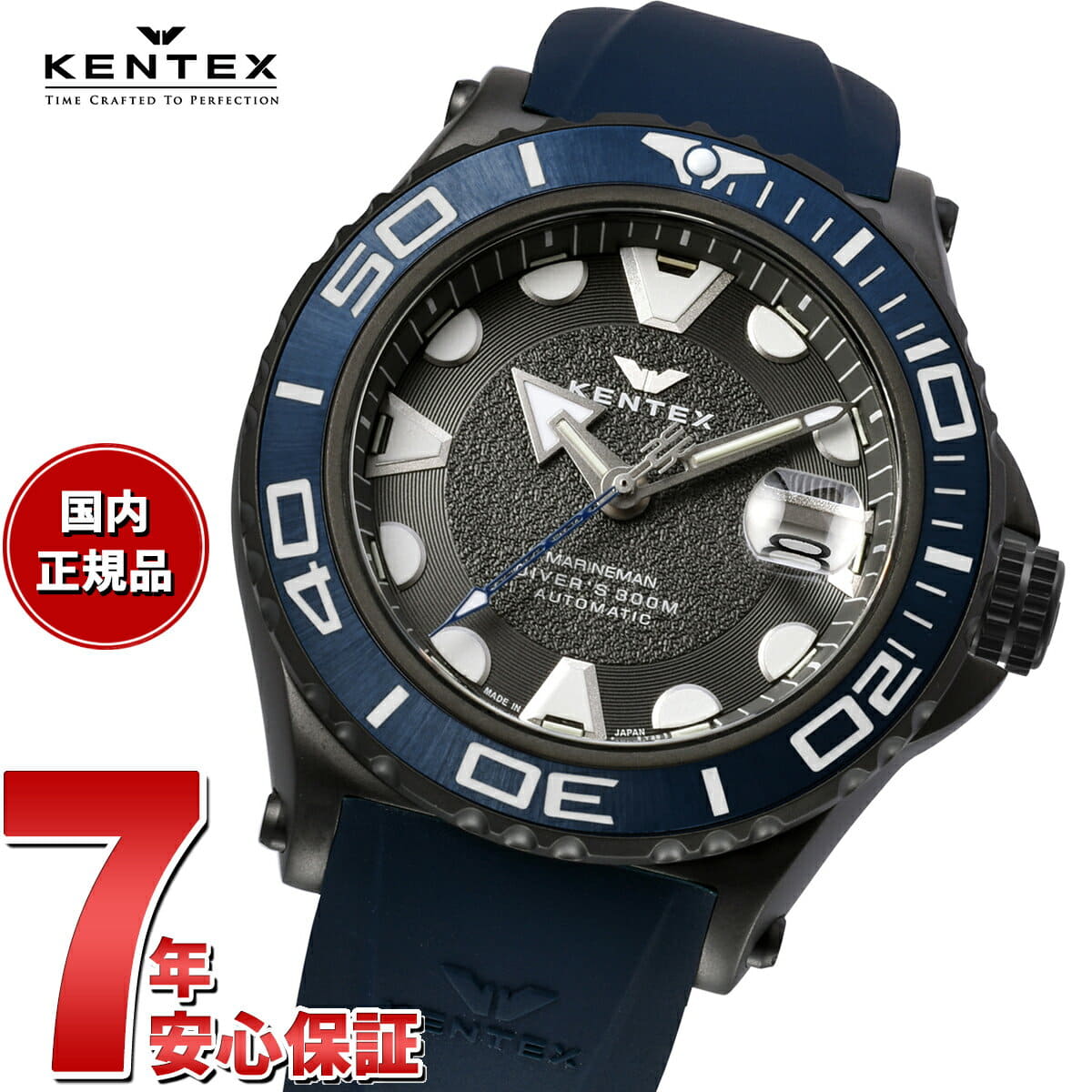 [New]up to 37 times! Ken tex KENTEX Malin Muncie angler diver S706X-05 ...