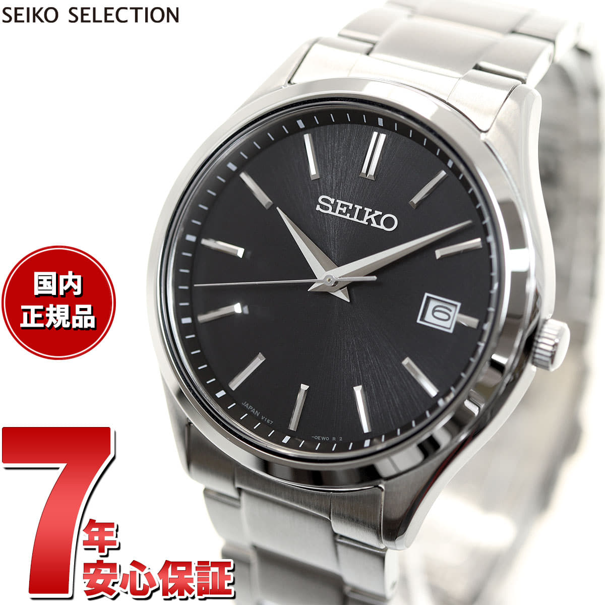 [New]up to 37 times! Distribution model solar mens pair SBPX147 2022 ...