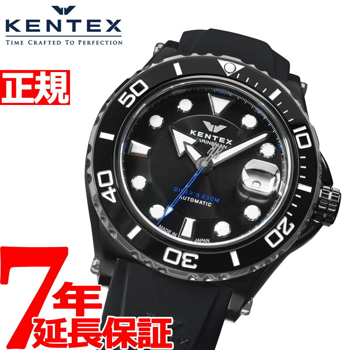 [New]up to 37 times! Ken tex KENTEX mens divers Automatic winding Malin ...