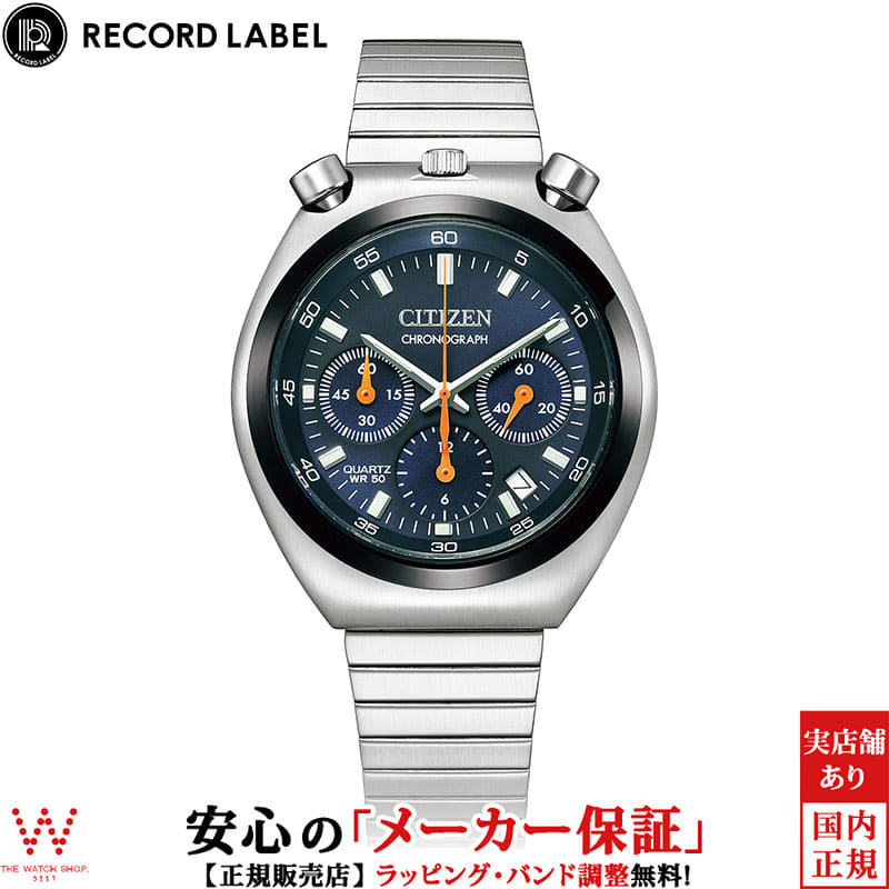 [New]CITIZEN Citizen record label [RECORD LABEL] horn Kurono TSUNO ...