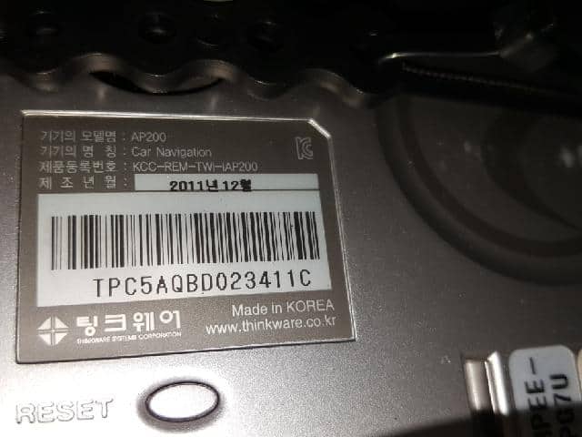 [Used] Car Fan Goods HYUNDAI Santafe CM 2008 84780 2B000 - BE FORWARD ...