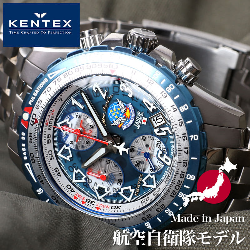 [New]The titanium calendar Chronograph that Ken tex KENTEX clock JSDF ...