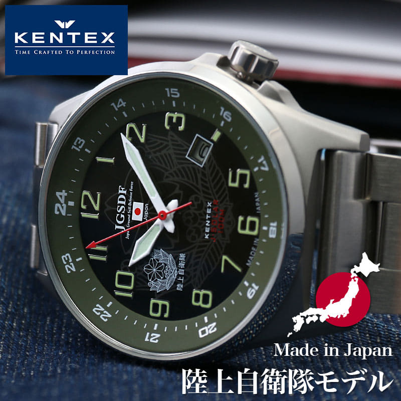 [New]Ken tex KENTEX clock KENTEX Ken tex clock solar standard JSDF ...