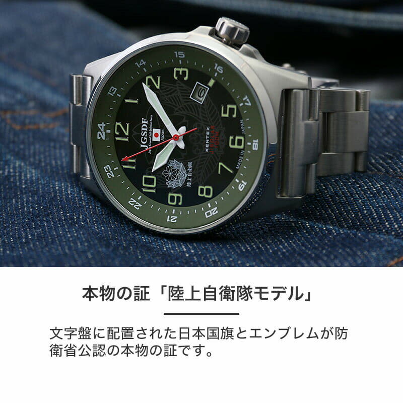 [New]Ken tex KENTEX clock KENTEX Ken tex clock solar standard JSDF ...