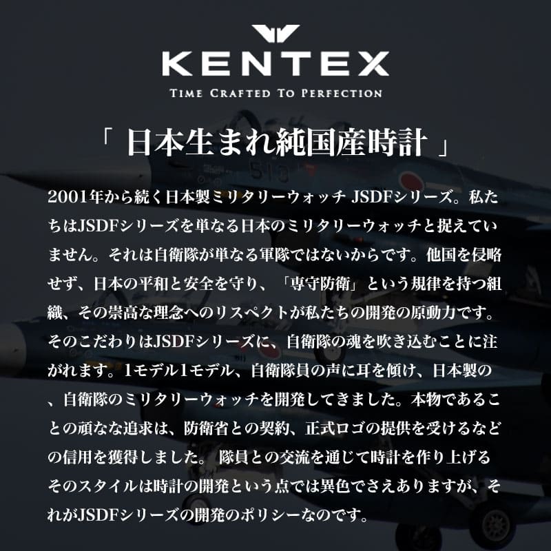 [New][ type 3] Ken tex KENTEX clock KENTEX Ken tex clock solar standard ...