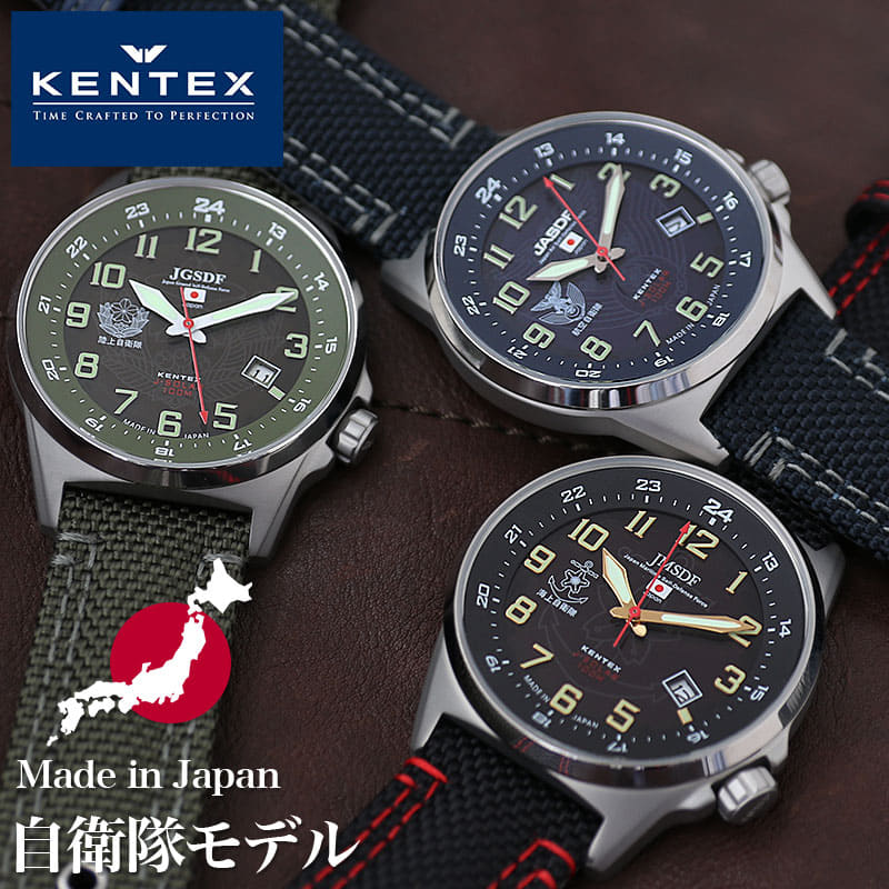 [New][ type 3] Ken tex KENTEX clock KENTEX Ken tex clock solar standard ...