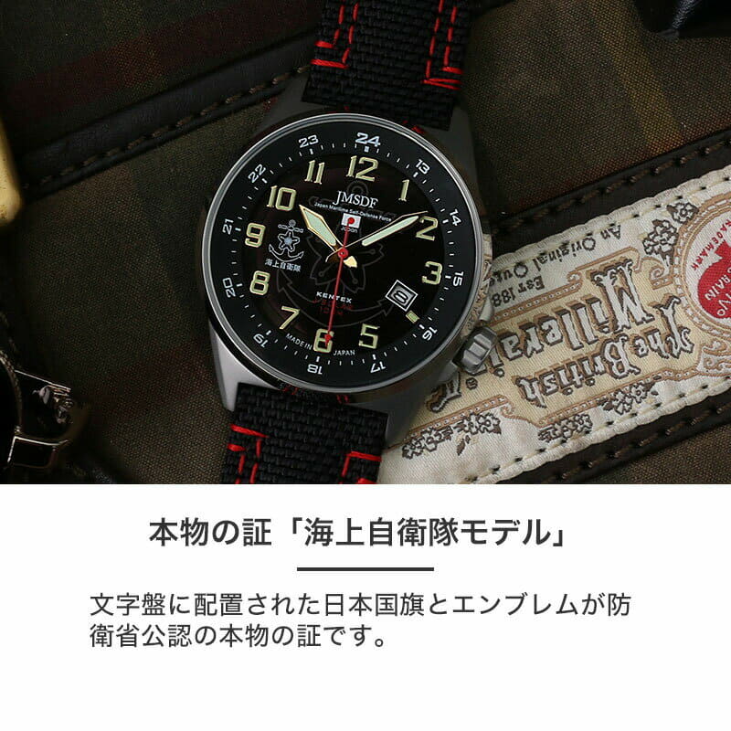 [New][ type 3] Ken tex KENTEX clock KENTEX Ken tex clock solar standard ...