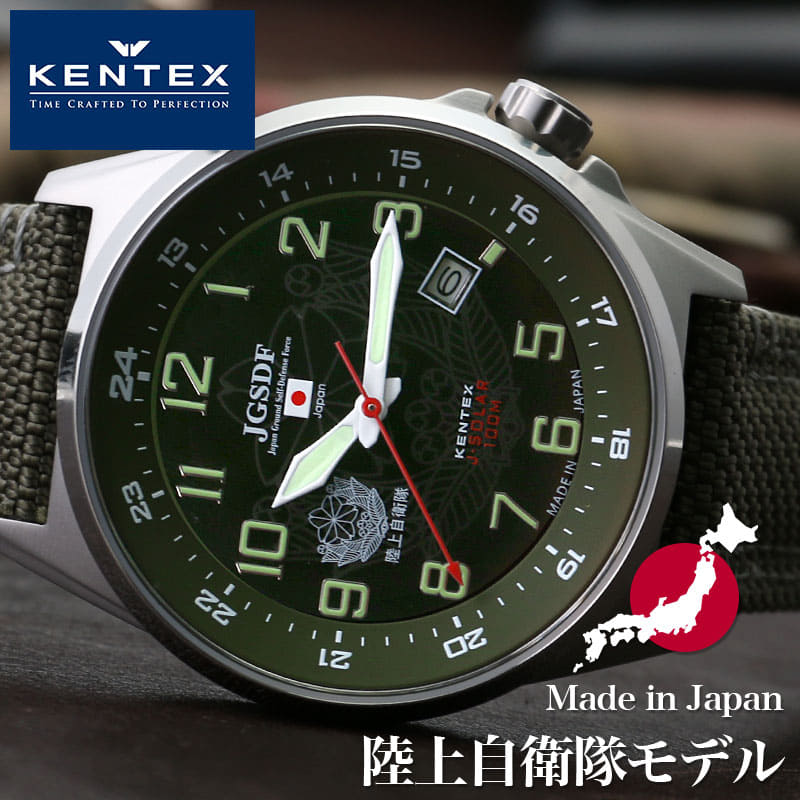 [New]Ken tex KENTEX clock KENTEX Ken tex clock solar standard JSDF ...
