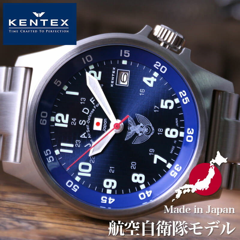 [New]Ken tex KENTEX clock KENTEX Ken tex clock JSDF Air Self-Defense ...